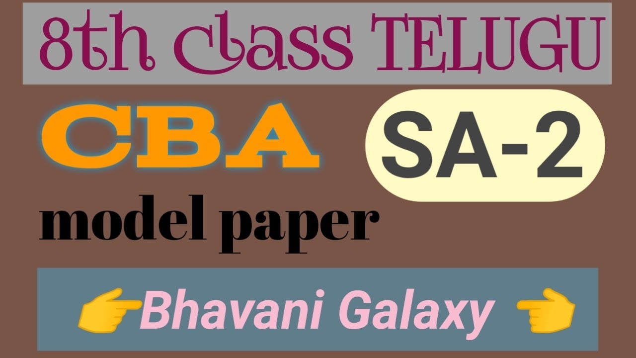 8th class || telugu || model paper || 80 marks - YouTube