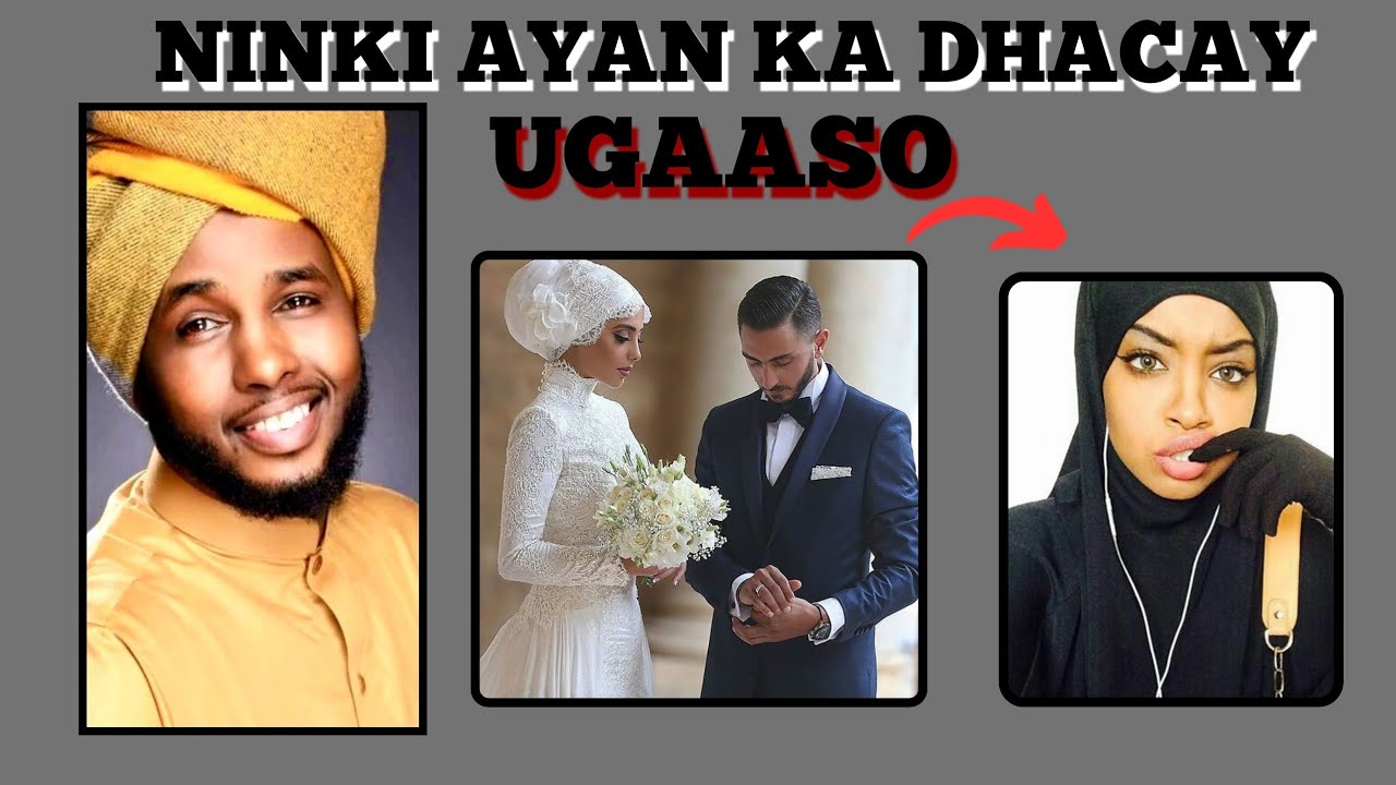 NAAGTI I GUMAYSANAYSAY AYAN NINKEEDI KA QADAY OO LA SEEXDAY - YouTube