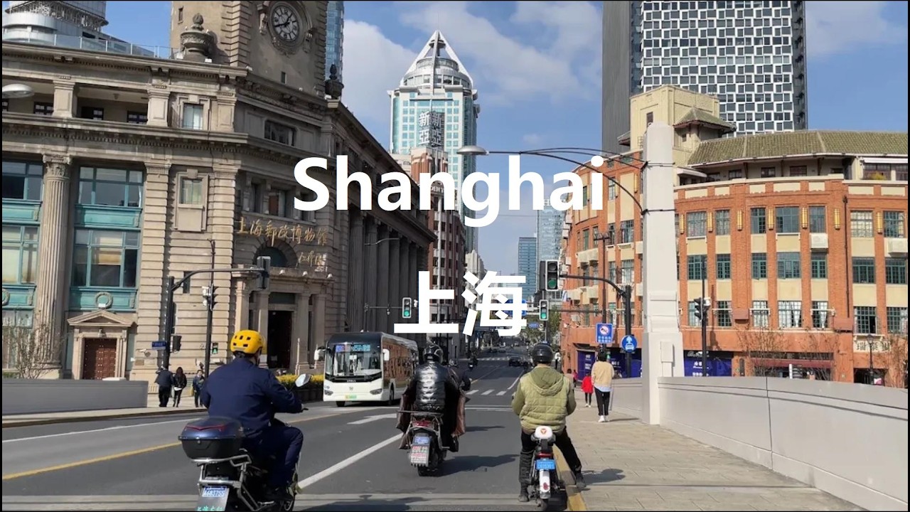 Hongkou｜Sichuan North Road 4K ｜Shanghai Cycling｜Yangpu｜Siping Road ...