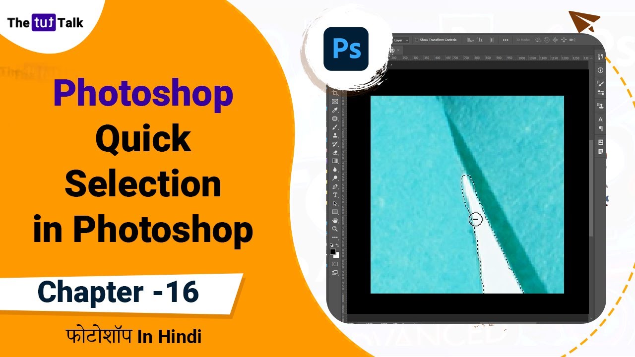 How to Use the Quick Selection Tool in Photoshop? Photoshop Tutorial ...
