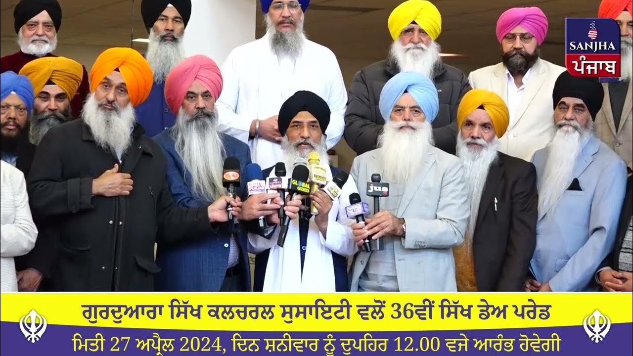 36TH SIKH DAY PARADE 2024 ON 27 APRIL 2024 ANNOUNCED AT GURDWARA SIKH CULTURAL SOCIETY, NEW YORK ...