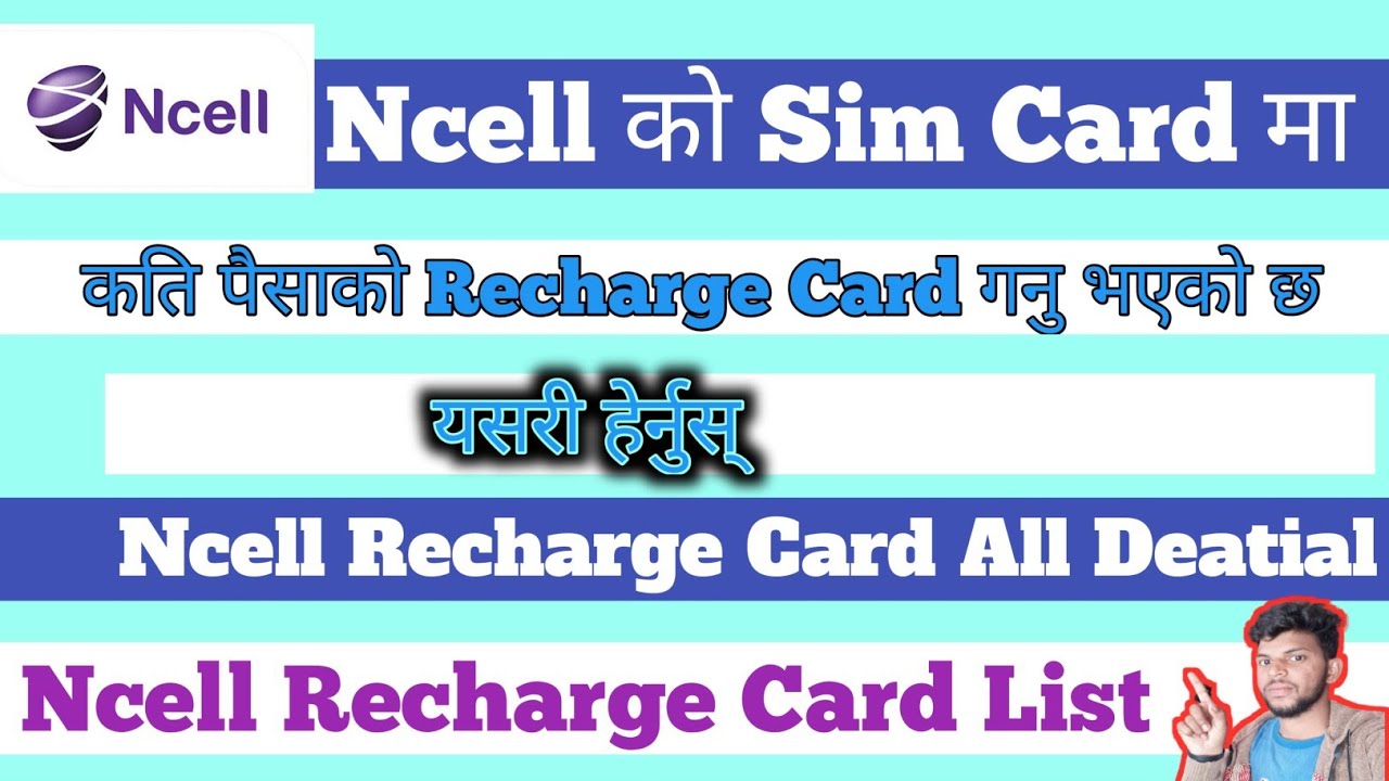 Ncell All Recharge Deatial/Ncell Recharge card Deatial List/Ncell Sim ...