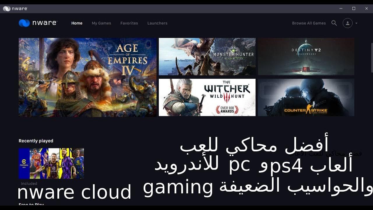 THE BEST CLOUD GAMING IN THE WORLD 2022 NWARE - YouTube
