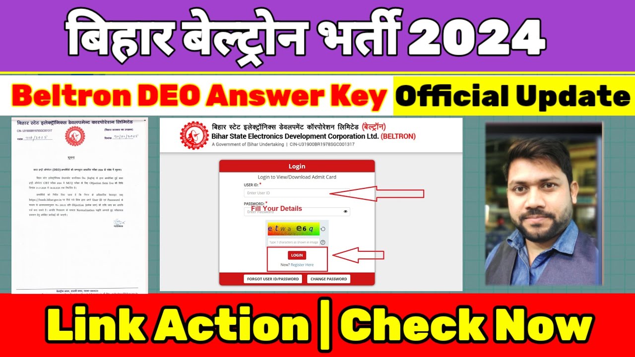 #beltron DEO Answer Key आ गया 💥 Beltron Result 💥 Official Update 🔥 ...