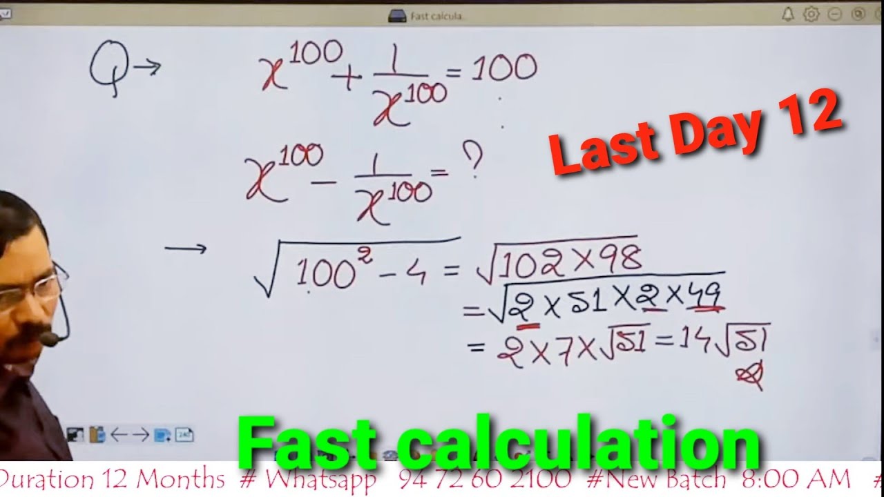 Fast calculation By Subodh sir @STC Coaching - YouTube