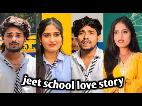 #Jeet School Comedy Funny Video 😭 || Jeet School Love Story 💔 || Jeet Love Story Video 2026 | palak 