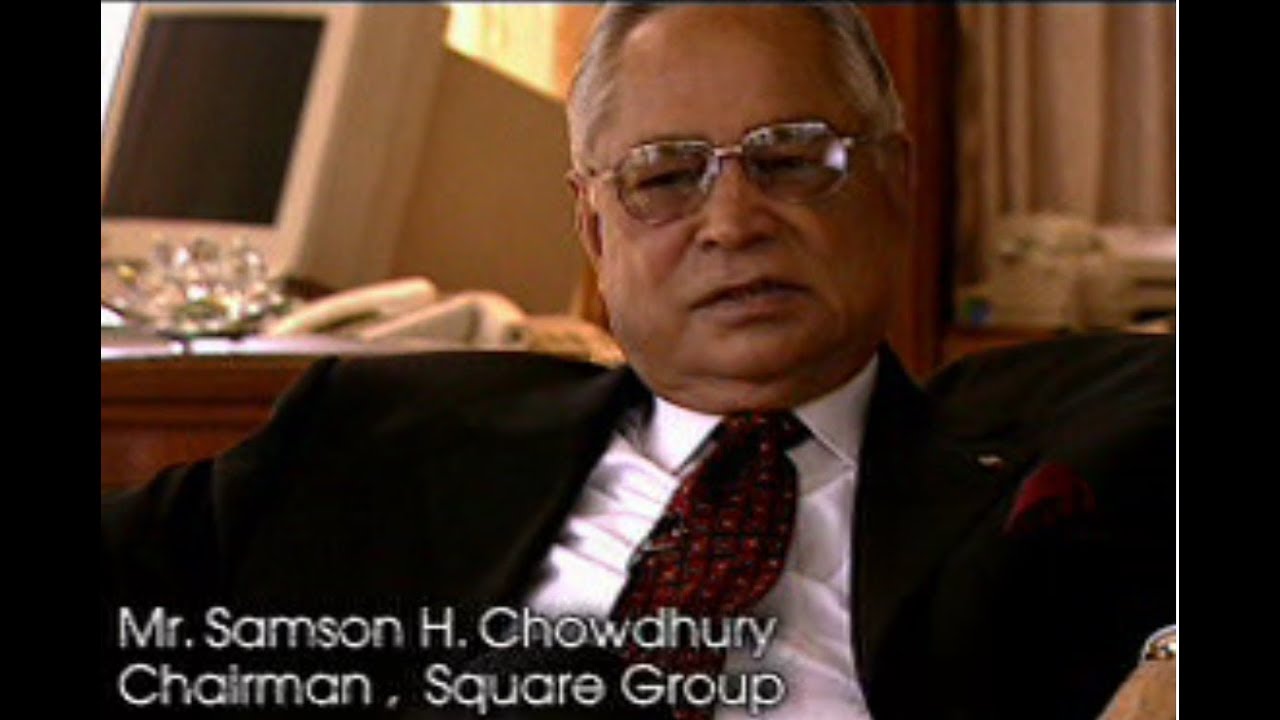 SQUARE Group Bangladesh I Dream of Samson H Chowdhury - YouTube