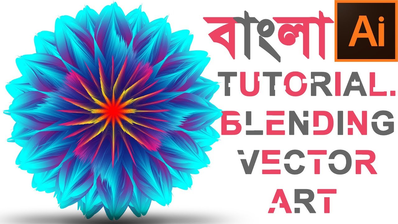 Adobe Illustrator Bangla Tutorial: learn how to create a flower in adobe illustrator cc | PS ...