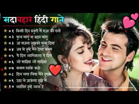 sadabahar Hindi gane ❤️ सदाबहार 90 सॉन्ग  Bollywood superhit song 💕 trending song ❤️  sunhare gane