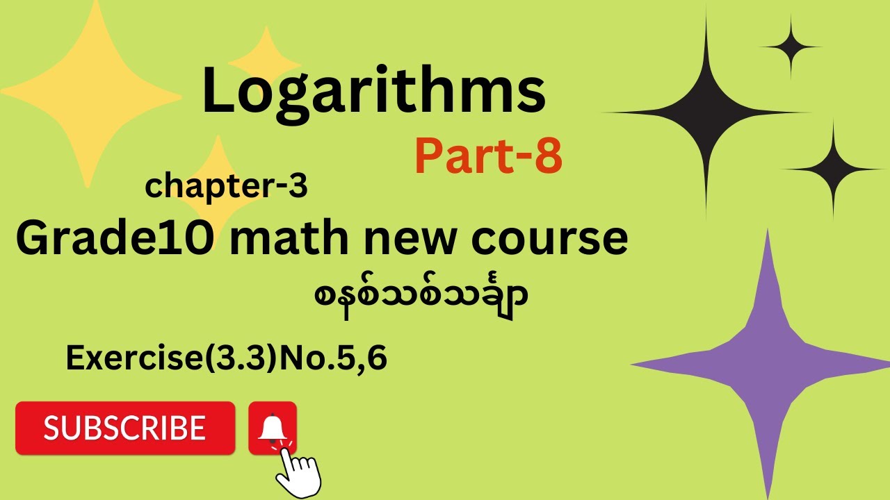 Grade10 mathematics new, logarithms grade10 math,grade10 new math ...