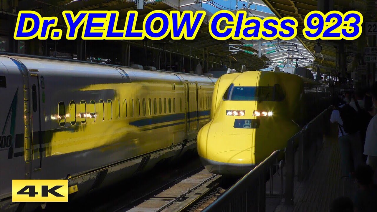 ドクターイエローがやってきた !!! Dr.YELLOW Class 923 arrived【4K】 - YouTube