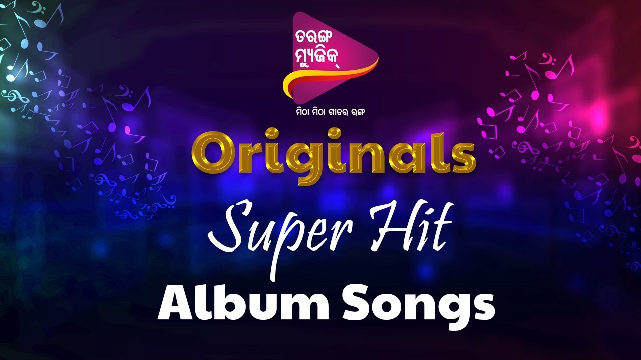 Tarang Music Originals | Best of Odia Album Songs 2018 - YouTube