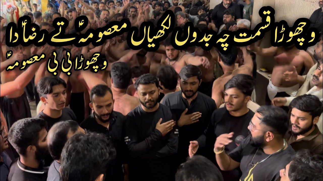 Vichora Qismat ch jedo Likhya Masooma ty Raza da | Haider Brothers 72 ...