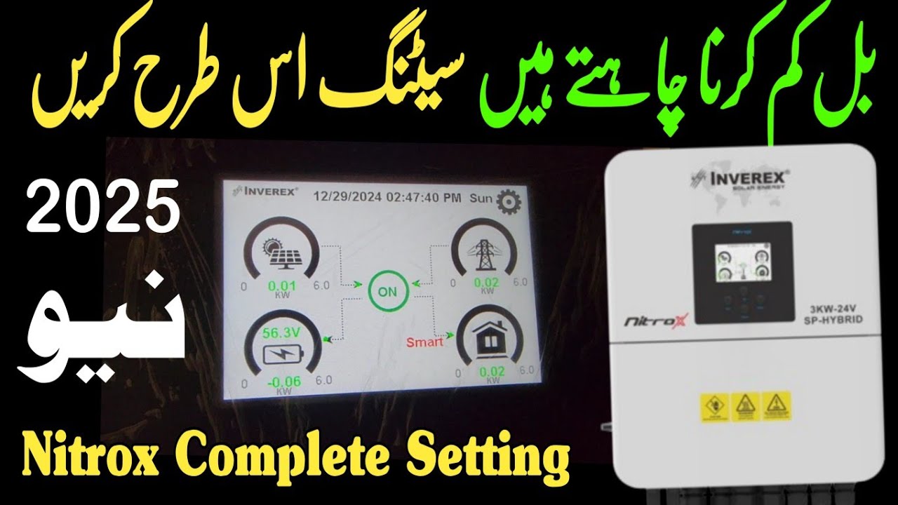 inverex nitrox 6kw solar inverter complete setting || solar inverter setting || nitrox 6kw ...
