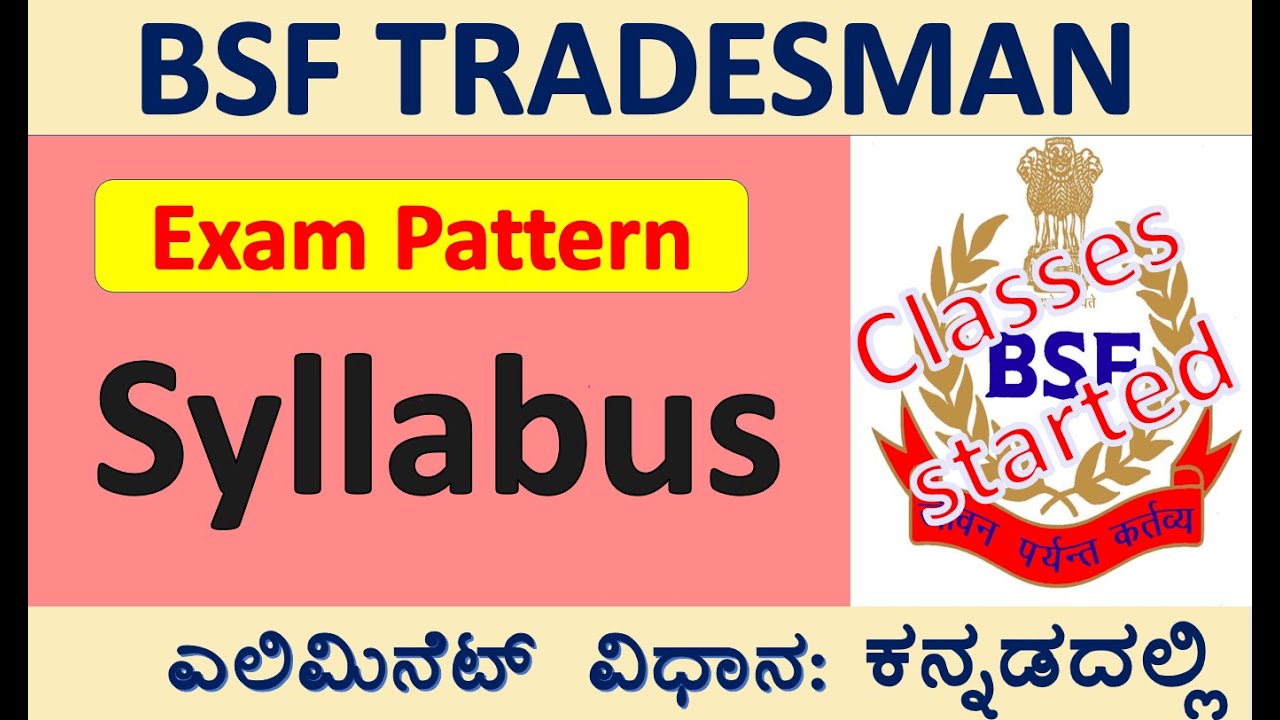 BSF Tradesman Reasoning Syllabus 2025 | Complete Guide in Kannada | BSF ...