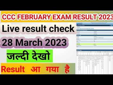 How to view result of CCC, ccc February result 2023, #video #computer # ...