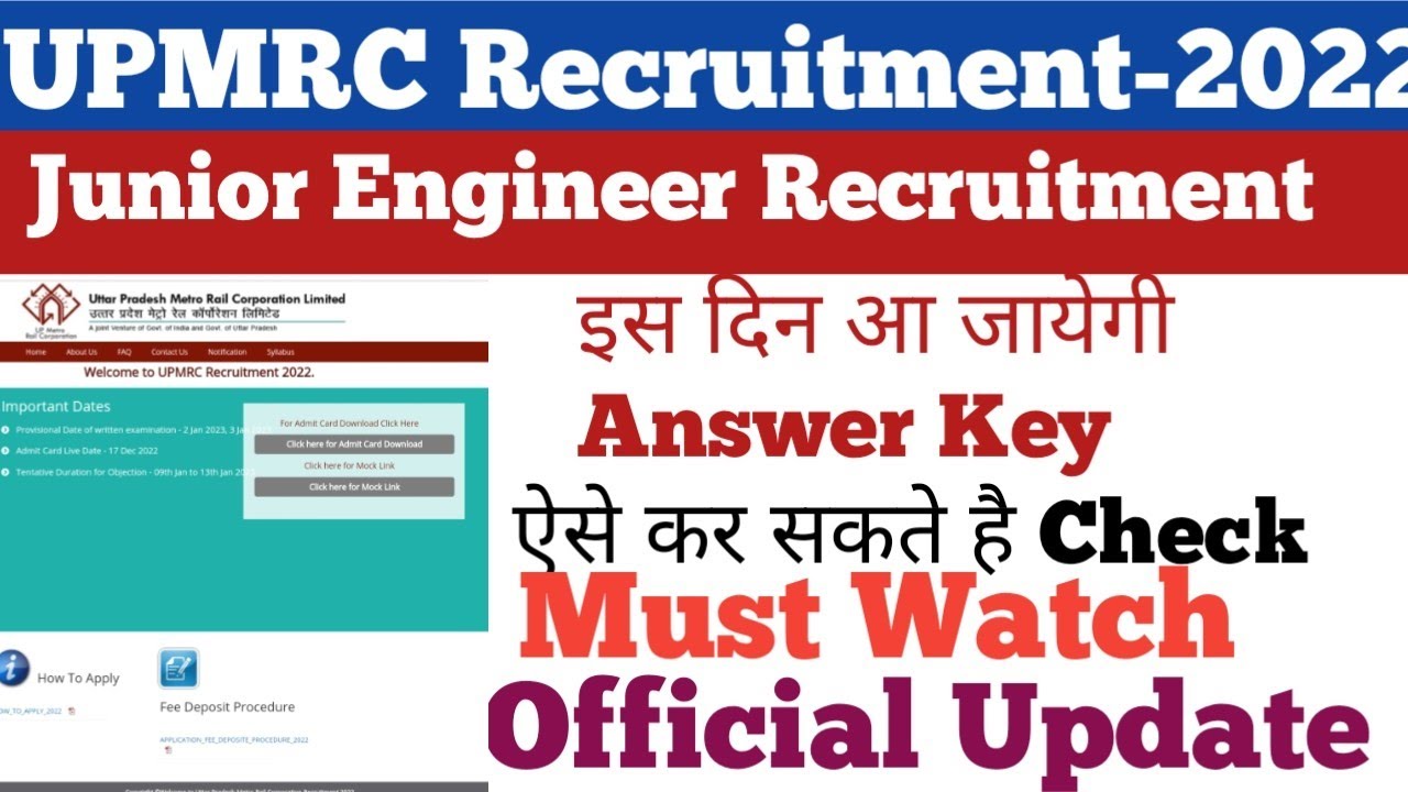 UPMRC JE Answer Key||इस दिन आ जायेगी Answer Key||UPMRC JE Official ...