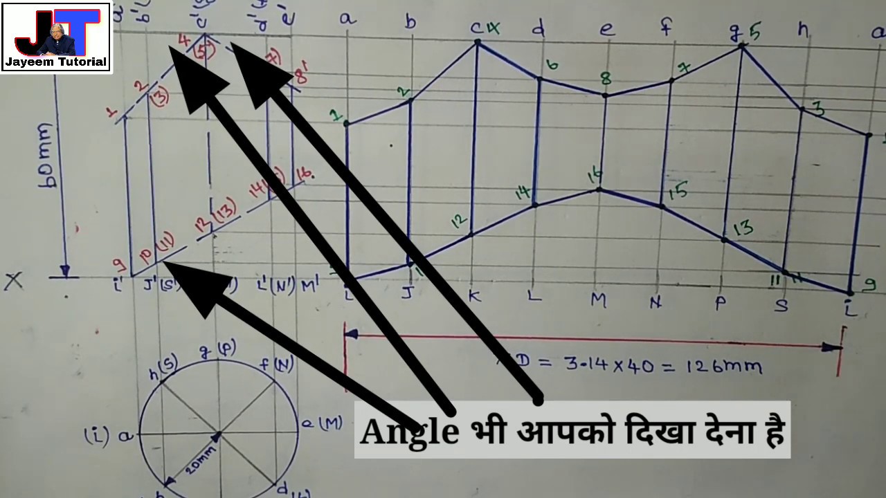 Development of surfaces (problem-03) cylinder for engineering drawing ...