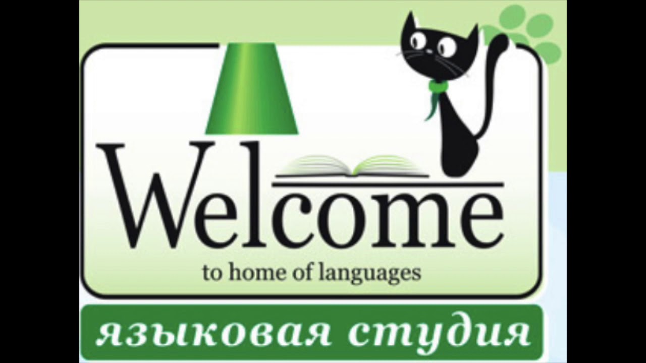 Think Starter Skills Test 7-8 - YouTube