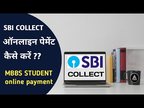 How to make payment with SBI collect?SBI collect college fees kese ...