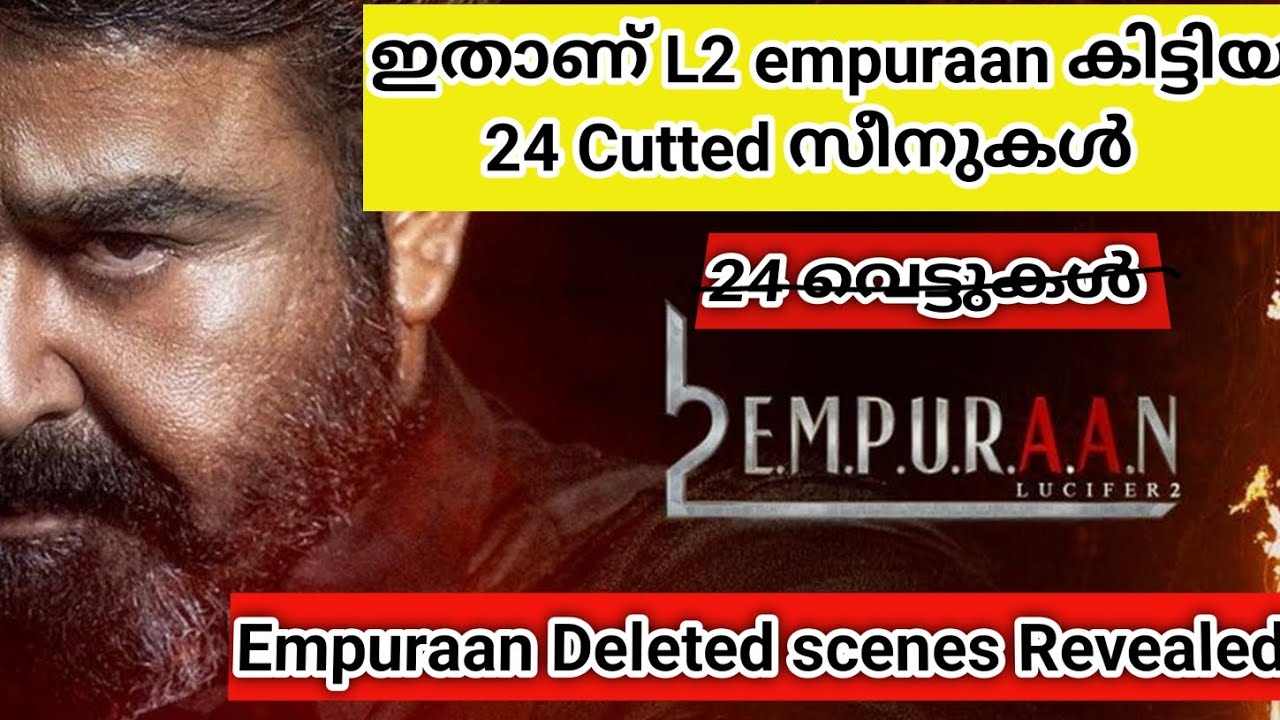 Empuraan 24 Deleted Scenes Reveled|| #empuran #empuraanupdate # ...