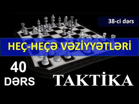 38-Cİ DƏRS – HEÇ-HEÇƏ VƏZİYYƏTLƏRİ (TAKTİKA 40 – DƏRS)