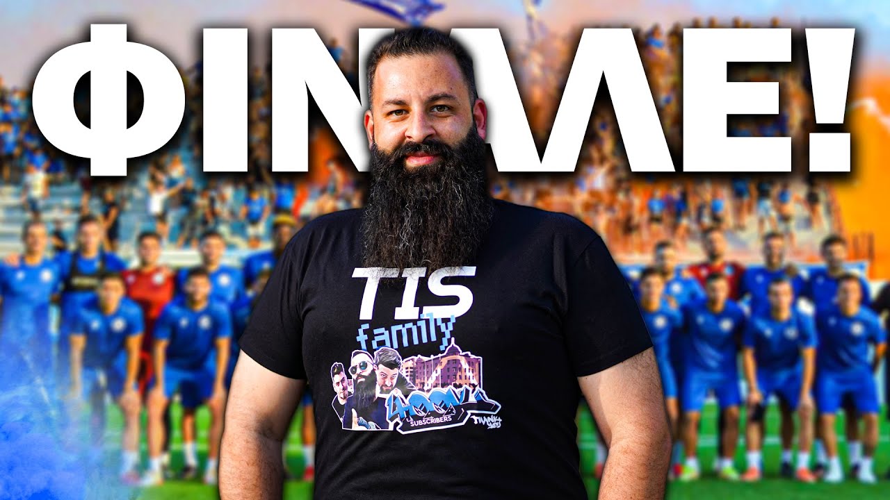 🔴 ΠΑΡΟΥΣΙΑΣΗ ΦΑΝΕΛΑΣ ΚΑΙ ΦΙΝΑΛΕ! FIFA 22 CAREER #12 | TechItSerious ...
