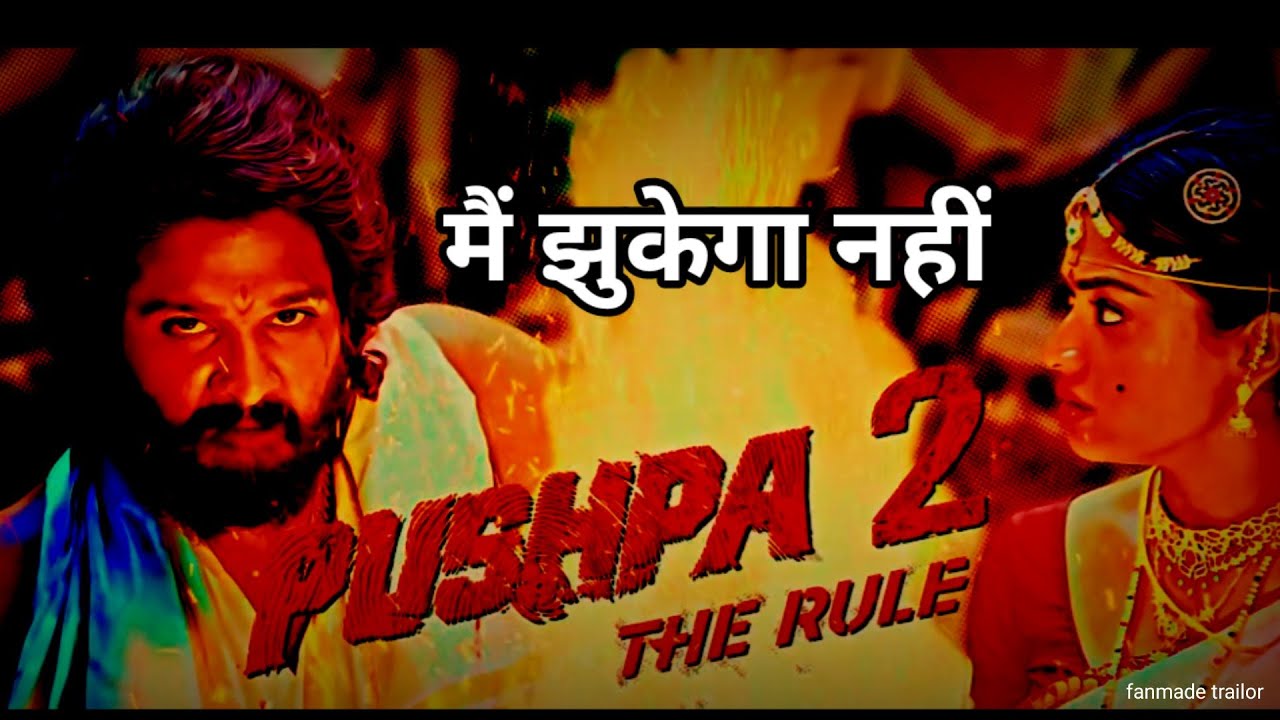 Puspa 2 official trailer || Puspa 2 trailer || puspa 2 fan-made trailer ...