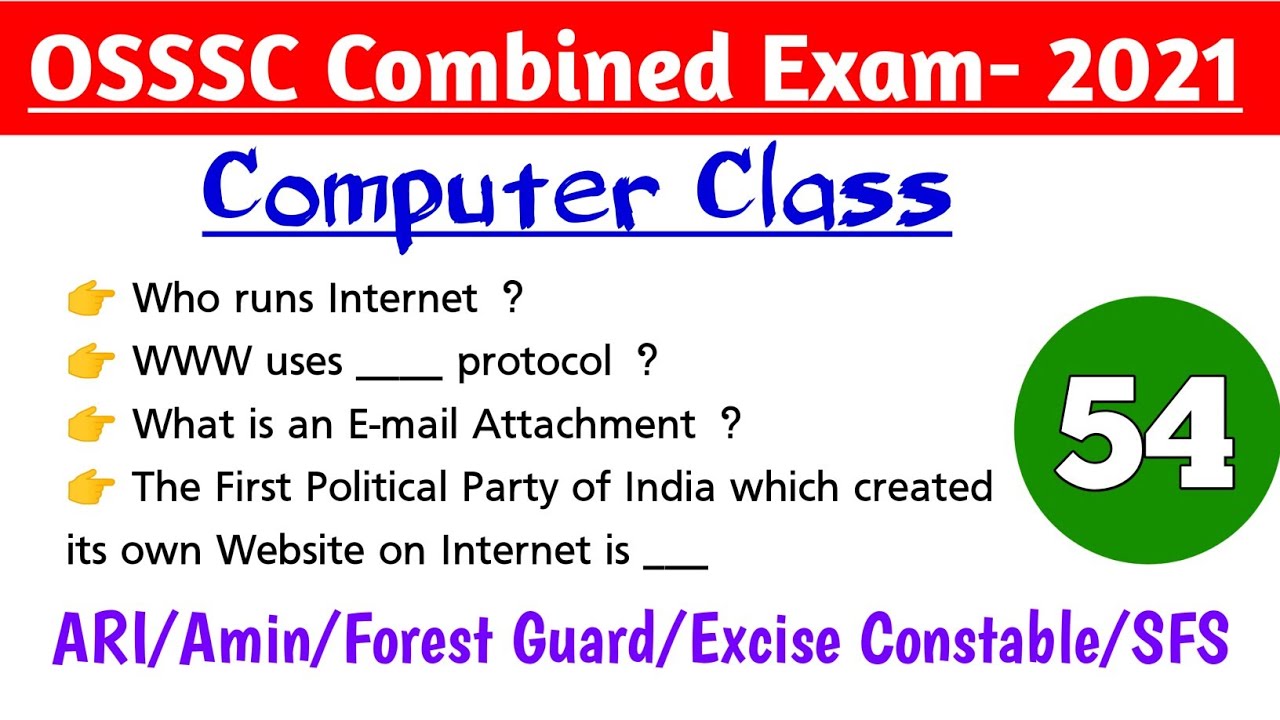 OSSSC Combined Exam 2021 || Computer Class || Odisha Job Alert - YouTube