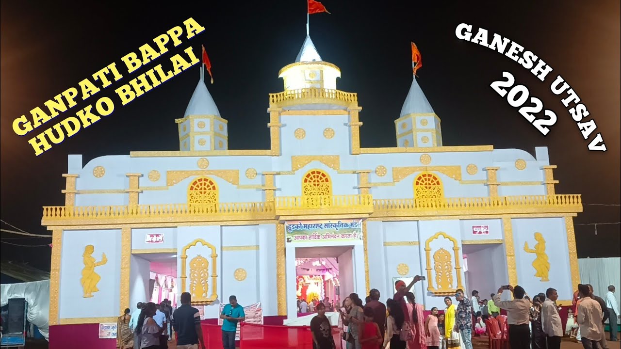 Hudko Ganesh Pandel||Hudko Ganesh Pandel 2022||Ganesh Puja Pandel 2022 ...