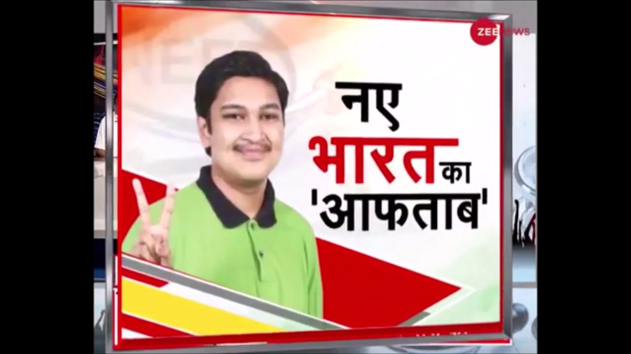 NEET 2020 Topper | AIR-1 | एलन का शोएब बना भारत का आफताब | SUCCESS ...