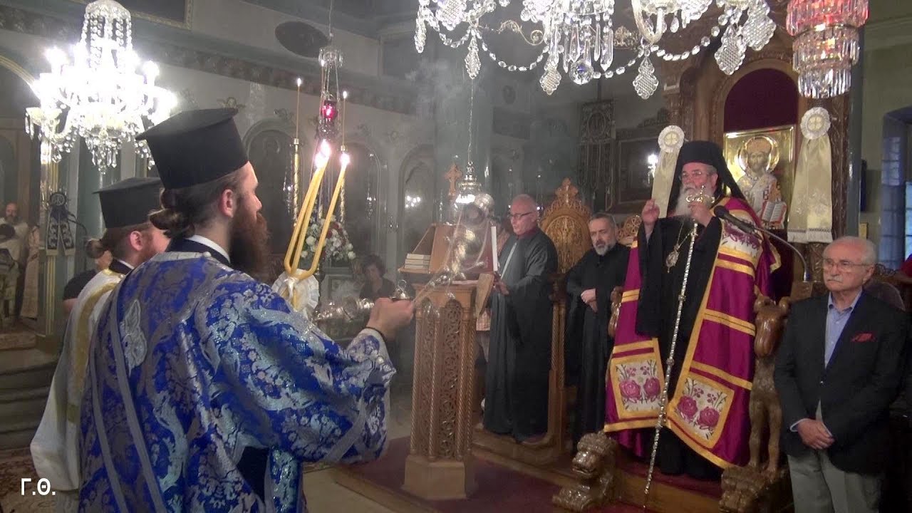 Μέγας Αρχιερατικός Εσπερινός στη Μητρόπολη Γιαννιτσών "2019" - YouTube