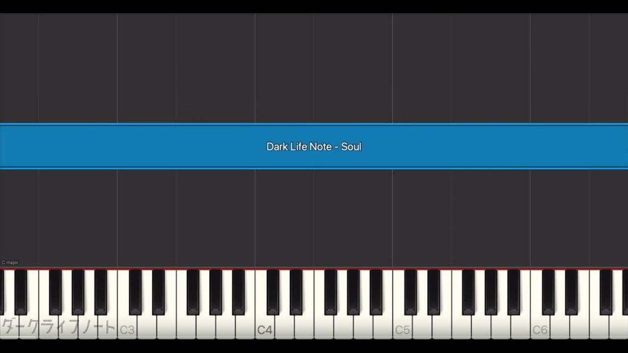 Dark Life Note — Soul - YouTube