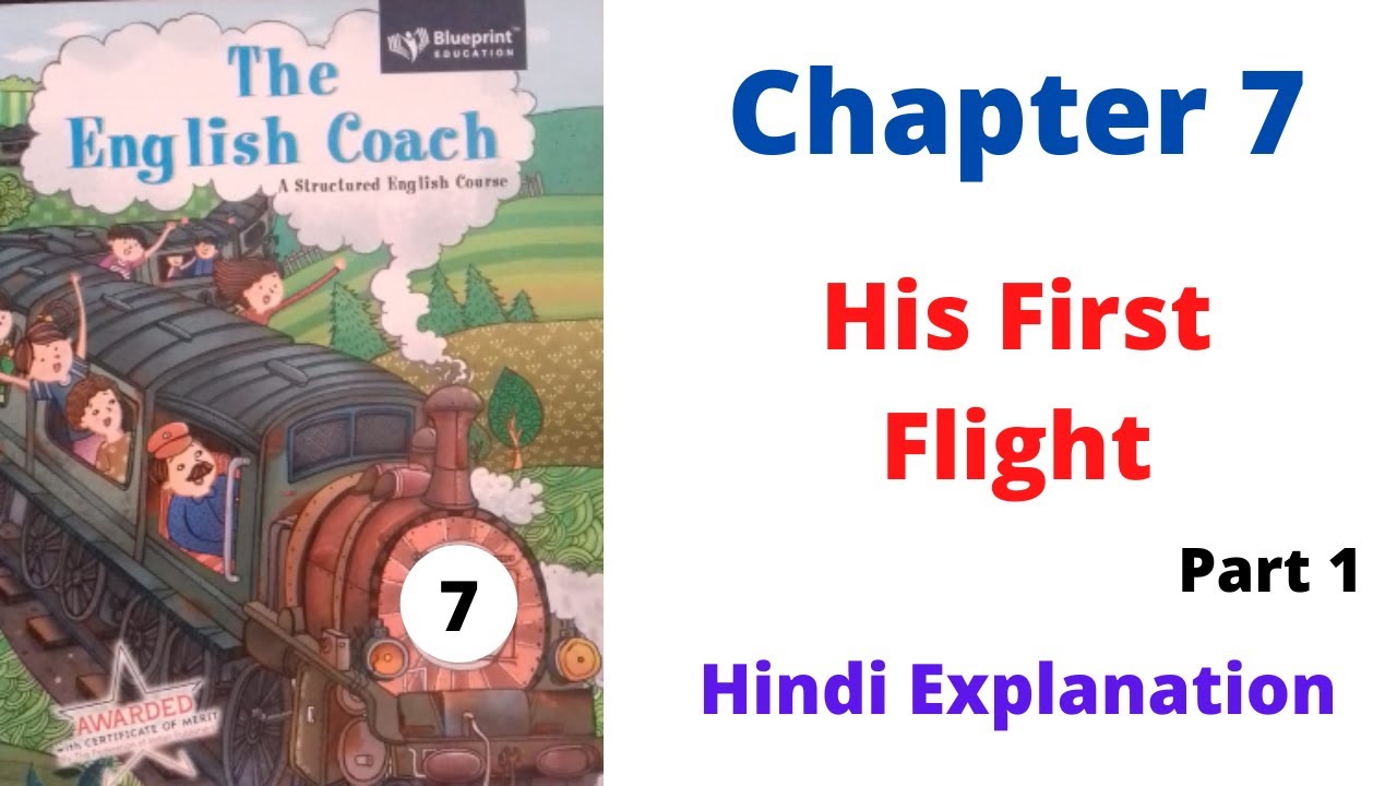 English Class 7 Chapter 7 | His First Flight Part 1 | English by Shweta ...