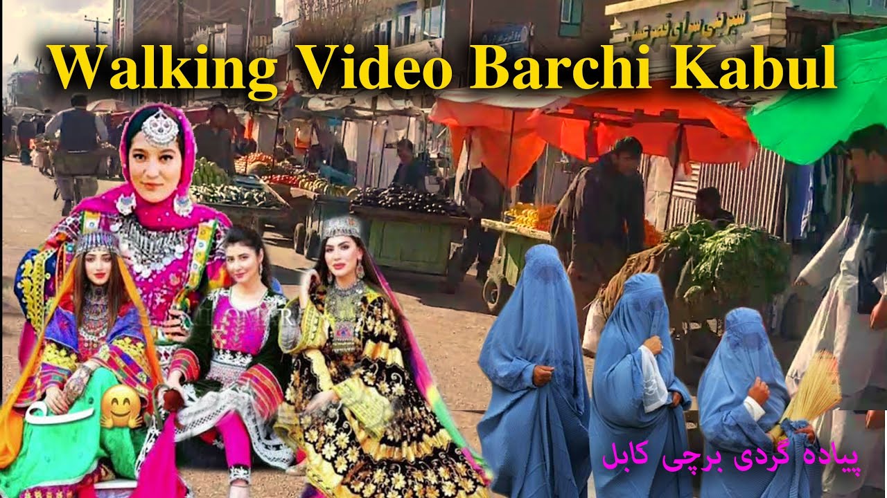 Walking video Street Dasht-e-Barchi Kabul Afghanistan - YouTube