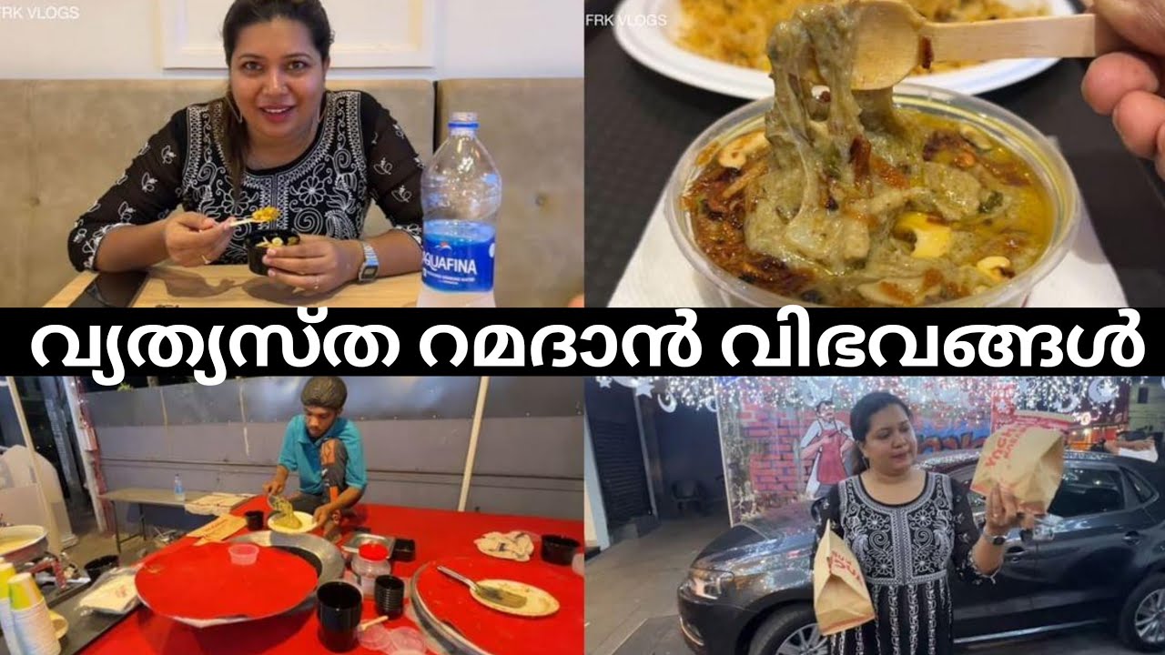 Ramadan Special Haleem & Biryani Yaghma Kebab - YouTube