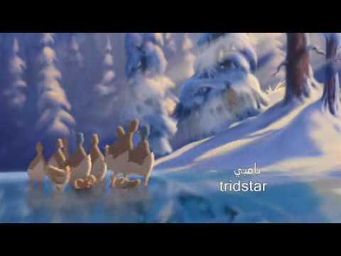 There is life Bambi (arabic version)
