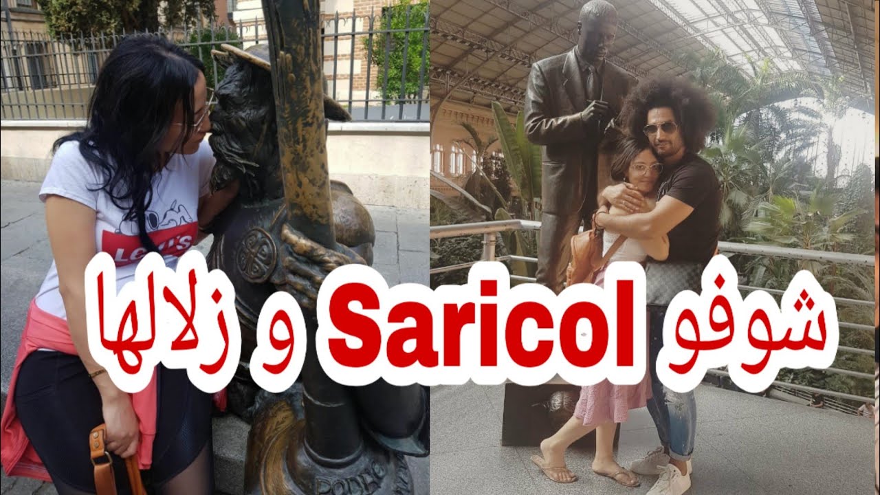 Saricool كاتمتع الجمهور ديالها هي و واحد الشخص - YouTube