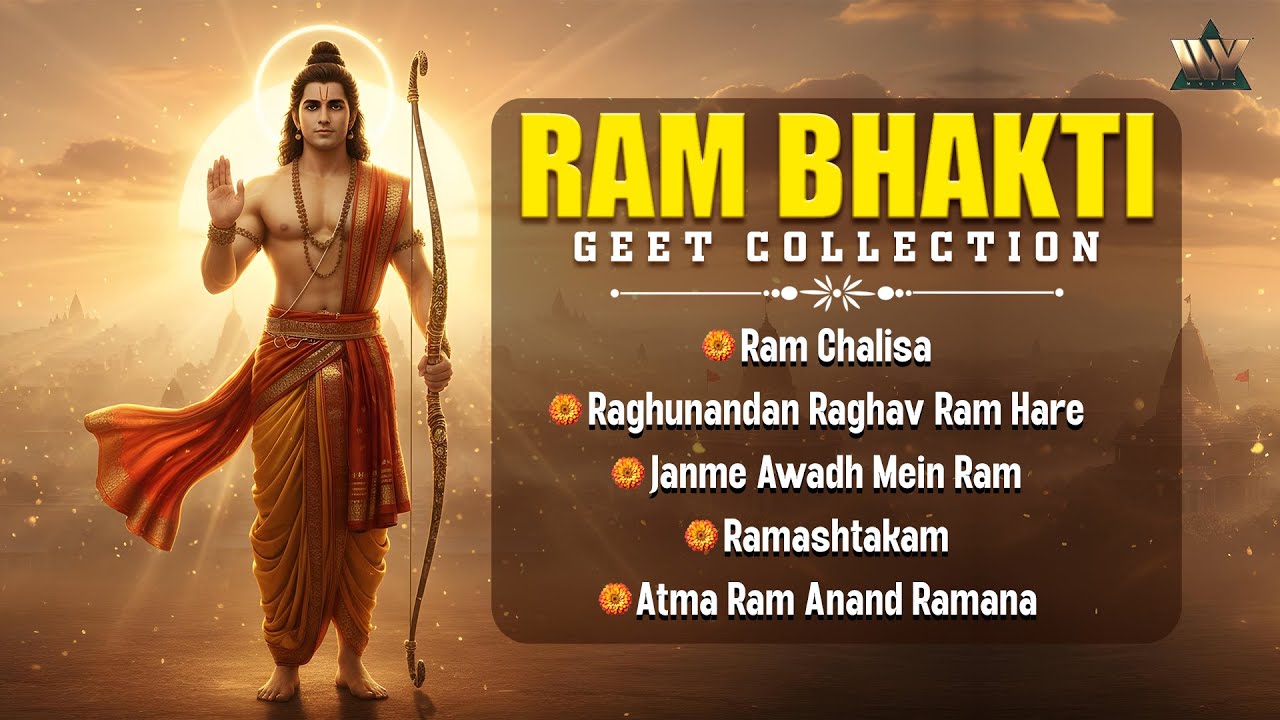 Ram Bhakti Geet Collection | Nonstop Ram Bhajan | Shri Ram Bhakti Songs ...