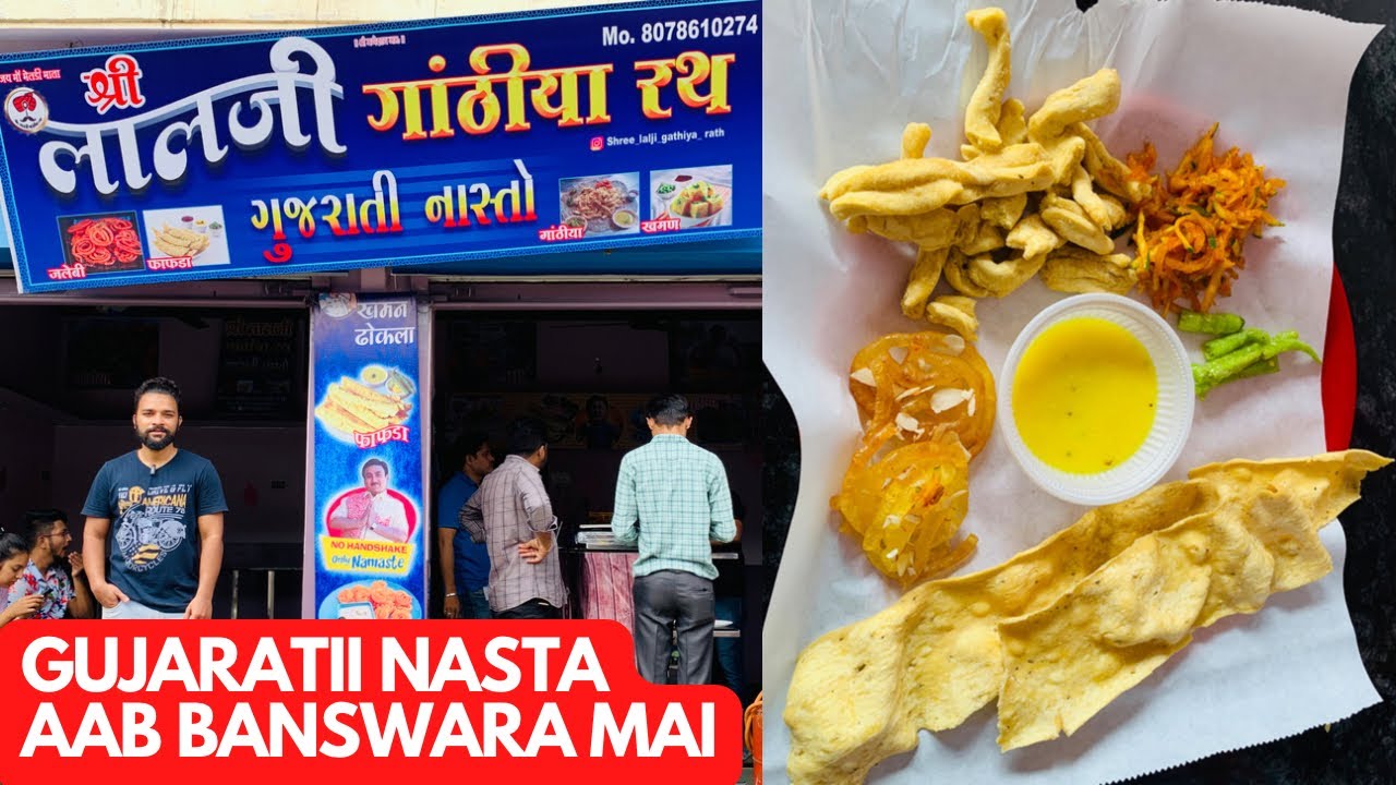 Gujarati Nasta aab banswara mai . | Breakfast | Foodblog | tasty ...
