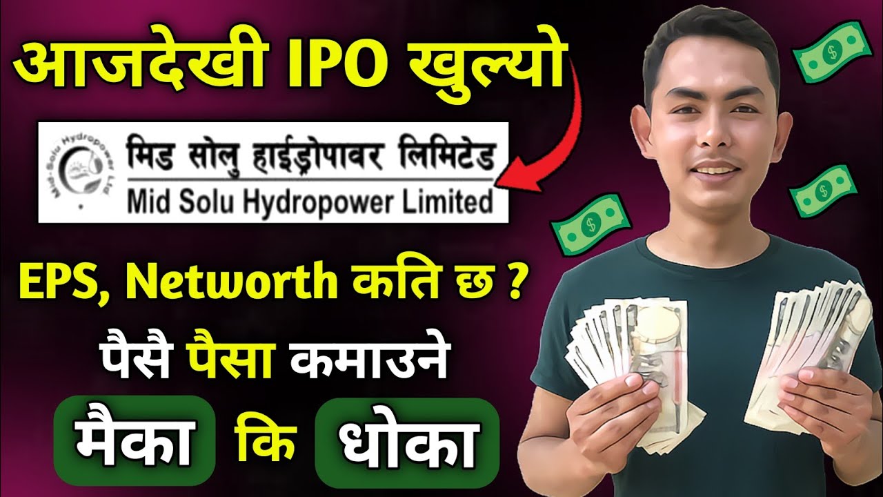 mid solu hydropower ipo | mid solu hydropower ipo analysis | mid solu ...