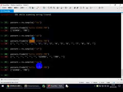 05 re之findall和finditer urllib2高级用法以及正则与lxml解析库 - YouTube