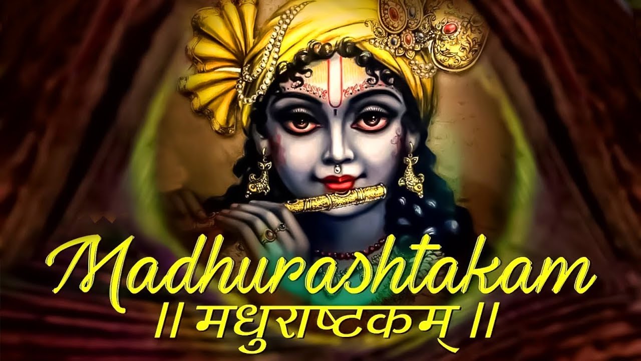 MADHURASHTAKAM | मधुराष्टकम् | | Krishna Bhajan | Shri Krishna Chanting ...