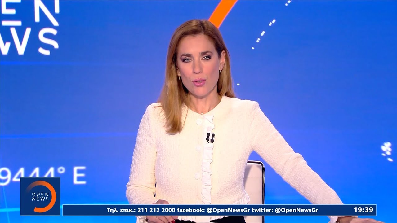 Κεντρικό δελτίο ειδήσεων 22/11/2023 | OPEN TV - YouTube