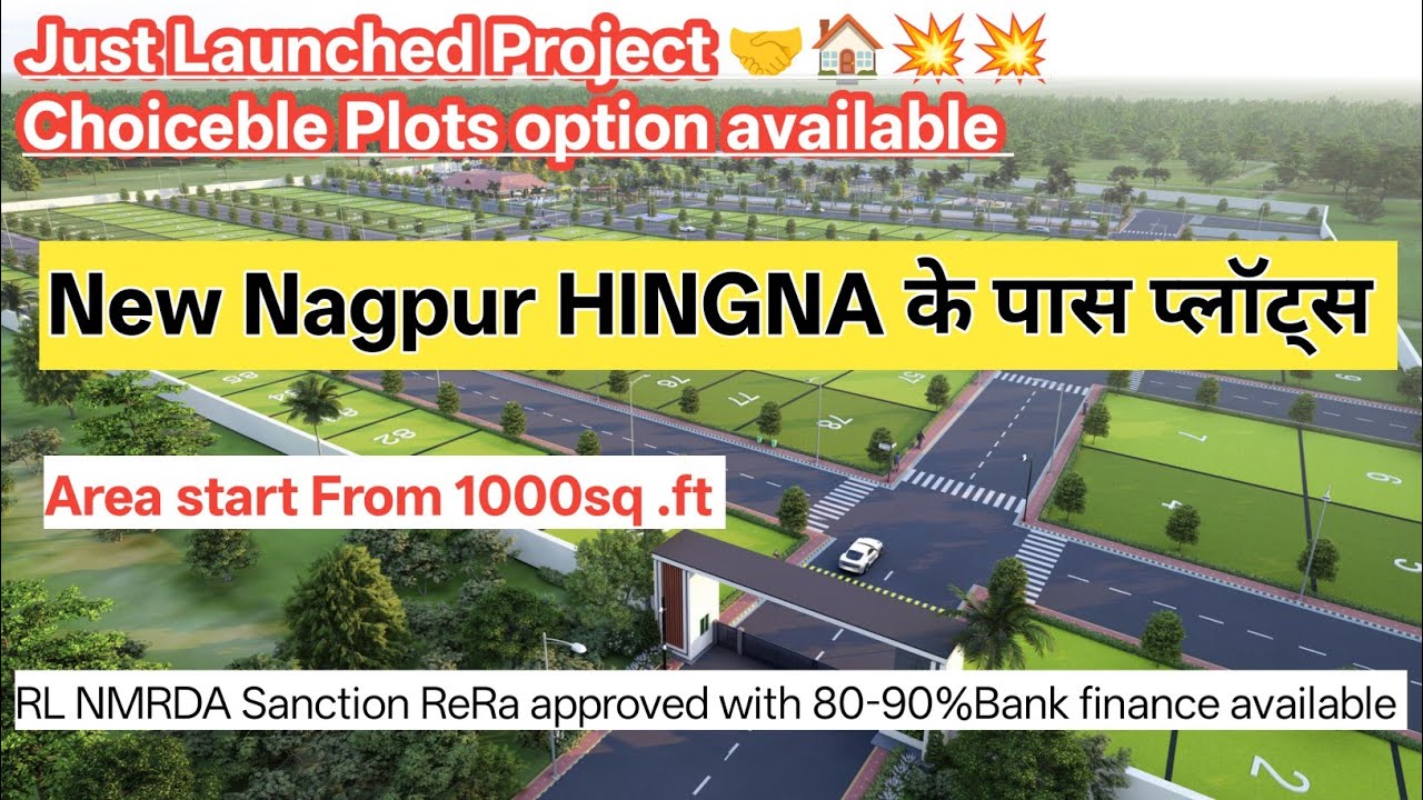 New Launching Layout at Hingna Nr.New Nagpur| Investment Plots Nagpur ...