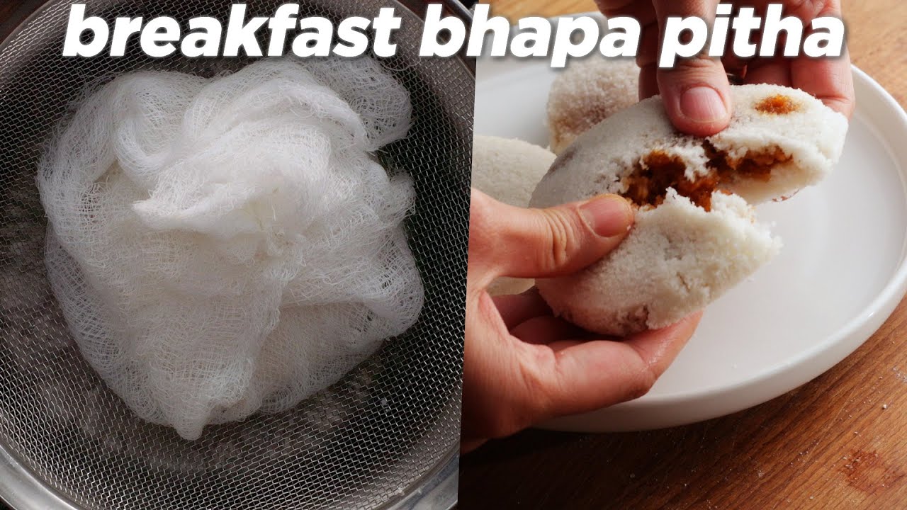 Breakfast Special Bhapa Pitha Recipe - YouTube