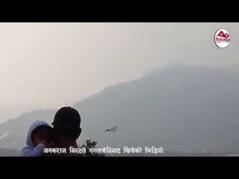 live Footage before US-Bangla Airlines Flight 211 crash - YouTube