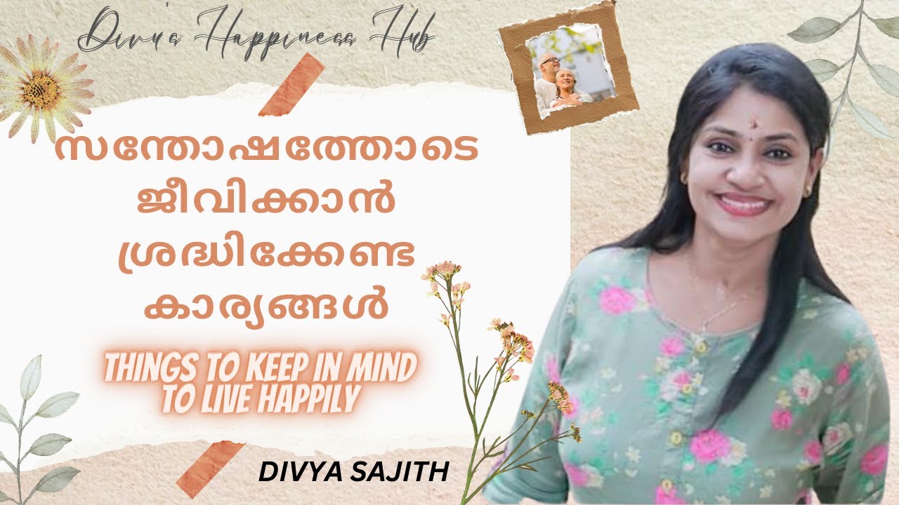 Divya Sajith- Things to Keep in Mind to Live Happily" - Divu's ...