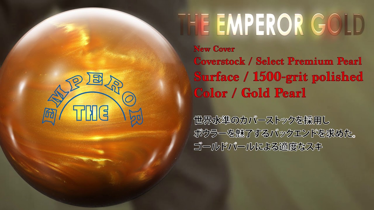 The Emperor Gold CM - YouTube