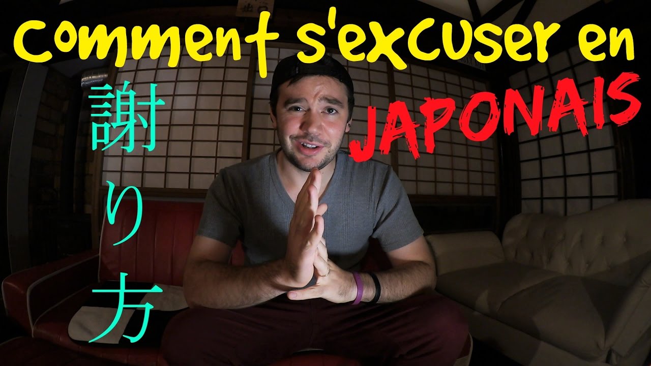S'EXCUSER EN JAPONAIS Les expressions à savoir !! 謝り方 - YouTube
